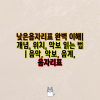 낮은음자리표 완벽 이해 개념 위치 악보 읽는 법 음악 악보 음계 음자리표 네이버 블로그